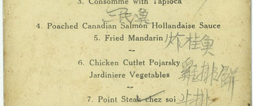 Deco Dining: Cathay's Heritage Menus • Shanghai Art Deco
